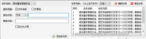 文件管理软件，批量删除文件名称中的数字只留下文字 怎么管理、处理文件，比如删除文件名称中的数字，只留下文字，该怎么操作呢？不知道如何删除的宝贝