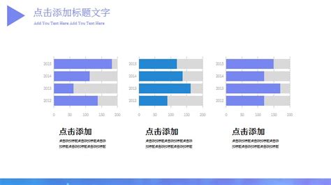 Minimalist Blue Multi Chart Multipurpose Ppt Template Google Slide And PowerPoint Template