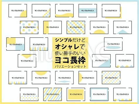 Free Vectors Horizontal Frameset