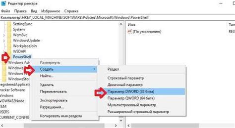 Как исправить «выполнение сценариев отключено в этой системе в Powershell в Windows 10