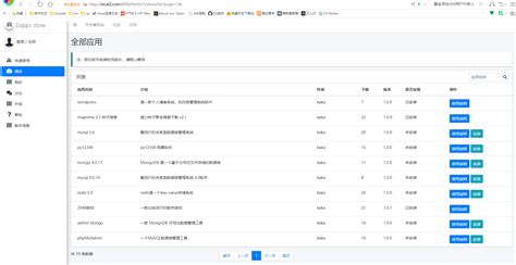 Github Wallace5303dapps Dapps 是一个跨平台的应用商店，包含众多软件。