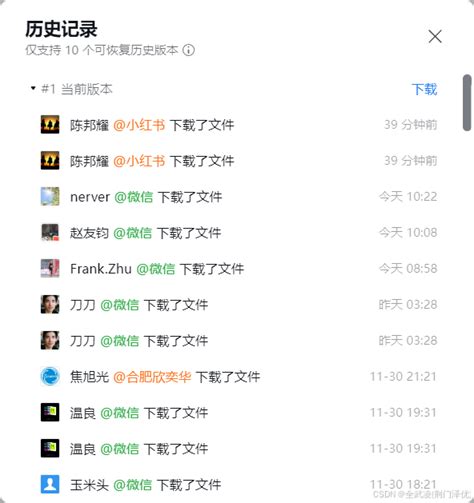 网页中实现文件上传下载的三种解决方案 推荐 网页传文件 csdn博客
