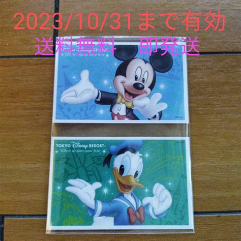 Yahooオークション ディズニー ペアチケット