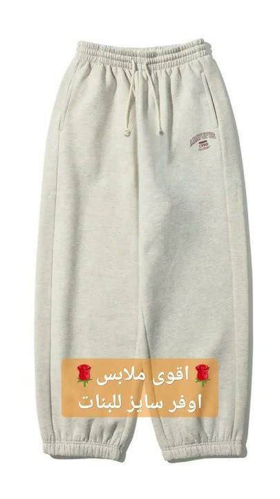 اقوى ملابس اوفر سايز للبنات Youtube