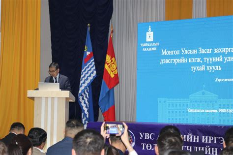 БАРУУН БҮСИЙН АЙМГУУДЫН НУТГИЙН ӨӨРӨӨ УДИРДАХ БАЙГУУЛЛАГЫН СОНГУУЛЬТАН АЛБАН ХААГЧДЫН СУРГАЛТ