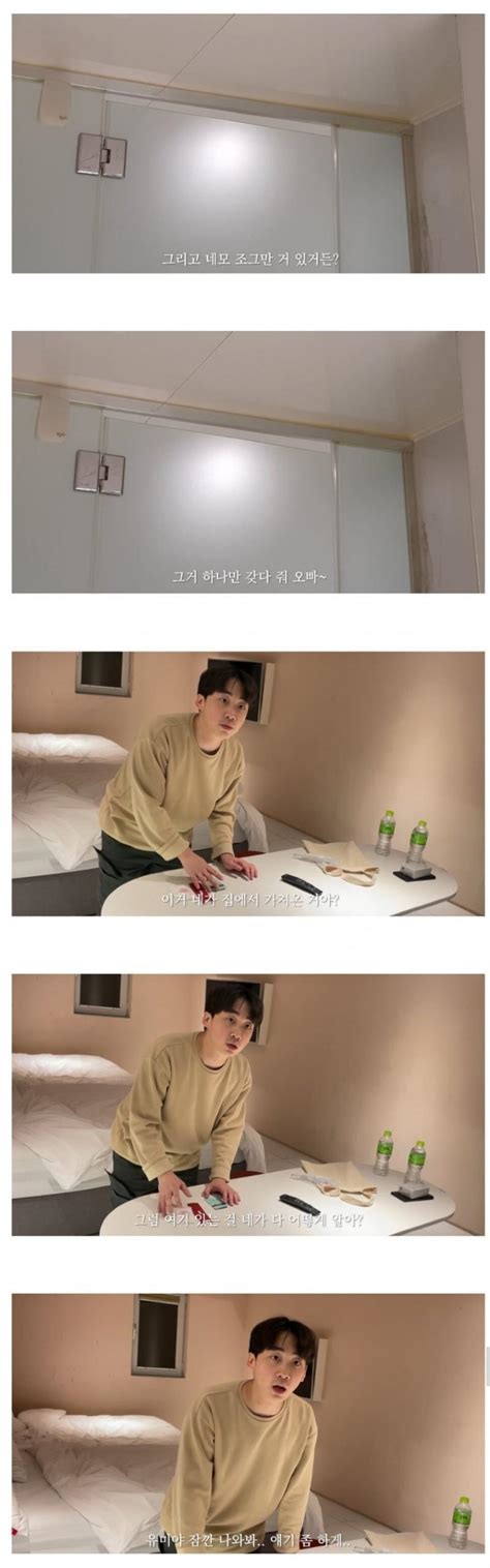 남자친구랑 모텔을 처음 온 여자친구 포텐 터짐 최신순 에펨코리아