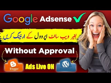 Without Adsense approval Ads Run 100% Working script || How To Get Adsense Approval For Website ...