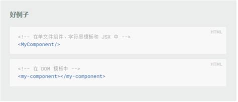 vue风格指南总结及对应eslint规则配置 dreamsqin 博客园