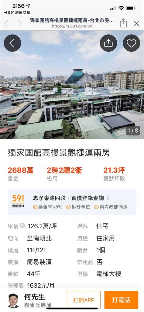 Deeplink在其他app的webview如何開啟 Jxee Medium