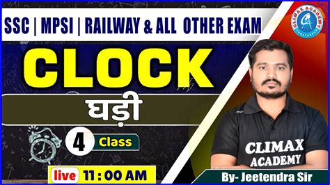 Clock घड़ी Class 4 Reasoning Jeetendra Sir Climax Academy Chhatarpur Youtube
