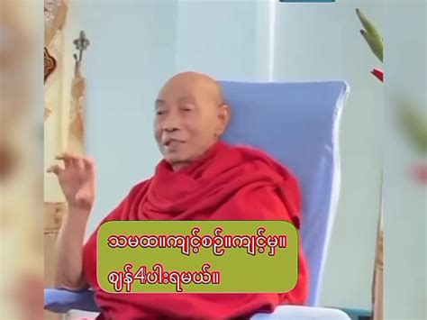 ချယ်ရီတွေ ငိုနေပြီ နန်းရယ် ဆောင်းနှင်းရဲ့ အငြိုးတွေကြောင့်ဖြစ်မယ