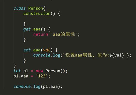 Es6 类（class）和继承 笔记es6 Class 接口 Csdn博客