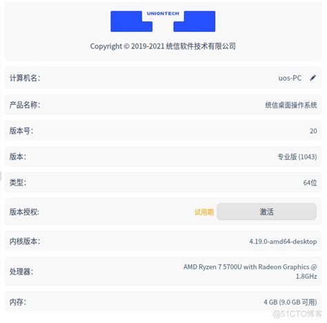 novnc实现浏览器远程访问vnc服务 51cto博客 vnc web