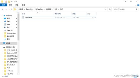 Labview日志生成labview日志记录编程 Csdn博客 Labview日志生成labview日志记录编程 Csdn博客