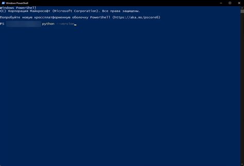 Python Installation Guide