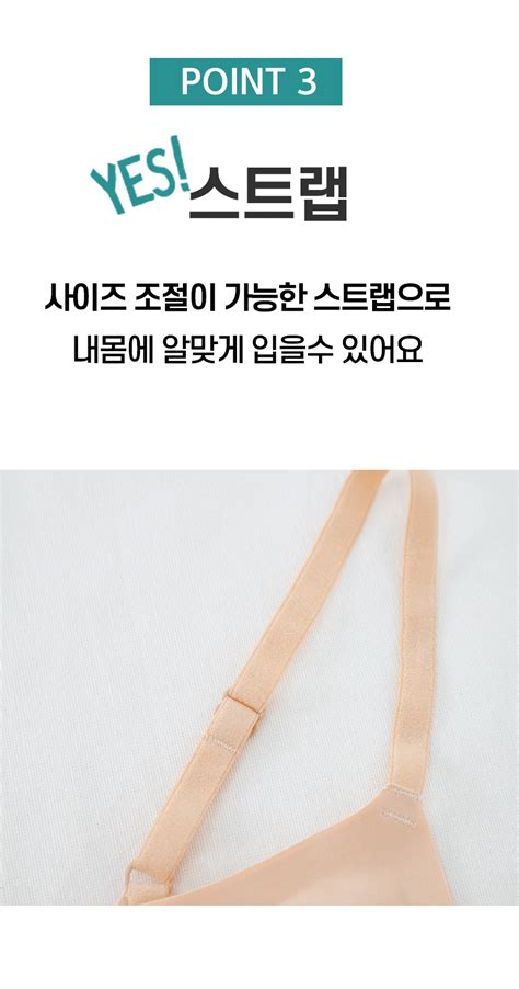 🔥인기대란🔥이즈라인 스트랩 심리스 브라 밀착 심리스 노와이어 와이어리스 브라 팬티 속옷브라탑 세트 브라렛 브래지어 브라자 편한브라 브라런닝 인견브라