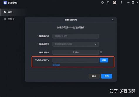 从下载到配置教你多种方式打造绿联NAS影视库 知乎