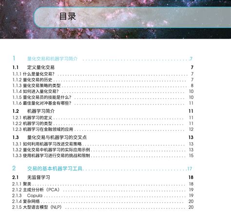 Github开源｜ai顶会论文中文翻译pdf合集（gpt Translated Pdf Zh） Csdn博客