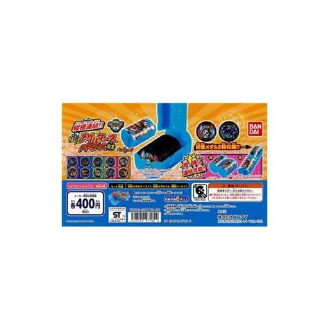 Yokai Watch Yokai เคสเหรียญ 02 5 ชิ้น Bandai Gachapon Shopee Thailand