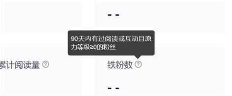 3 5w粉丝博客专家告诉你：csdn 的中铁粉是什么？如何获得粉丝与铁粉？尽在一篇文章，干货满满，建议收藏 csdn博客
