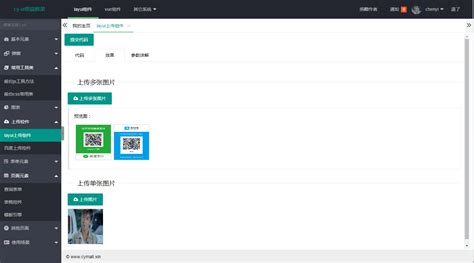 前端图片上传前端图片第14页大山谷图库