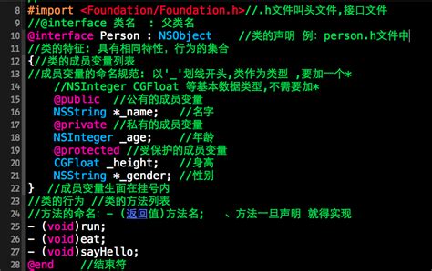Objective－c 类，对象，属性，方法使用objective C 类 Csdn博客