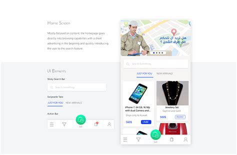 ECommerce App Android UX UI And Interaction On Behance
