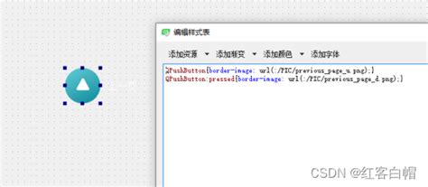 Qt 按钮QPushButton所有函数和样式 pushbutton样式 CSDN博客
