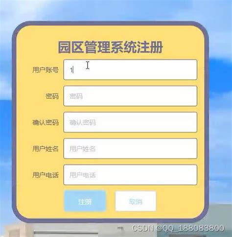 python django工业园区企业小区停车位预约管理系统vue elementui django停车场管理系统 csdn博客