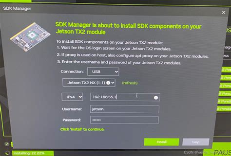 jetsontx2 nx torch yolo 从刷机到实现部署记录 jetson tx2 部署yolov5 csdn博客
