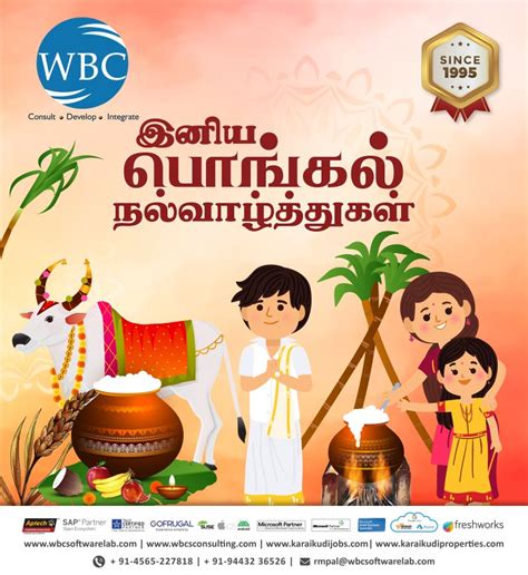 Wbc Software Lab On Linkedin Pongalgreetings Wbcsoftwarelab