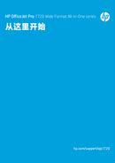 User Manual Hp Officejet Pro English Pages