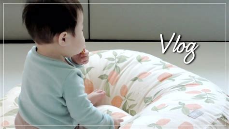 Vlog 육아 브이로그 9개월 아기와의 일상 베이비올 전집 교구 언박싱 Youtube
