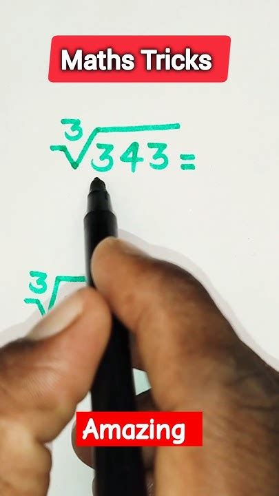 amazing cube shorts 😍 maths tricks shorts maths tricks amazing