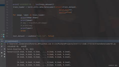 深度学习之“制作自定义数据” torch utils data dataloader重写构造方法。 重写dataloader csdn博客