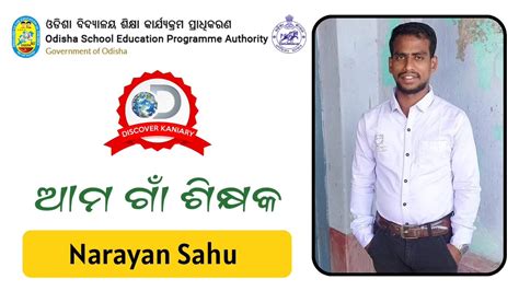 Meet Narayan Sahu A Dedicated Young Discover Kaniary