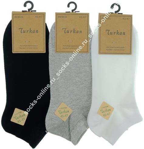 Носки мужские, короткие, однотонные, TURKAN - купить оптом в Интернет ...