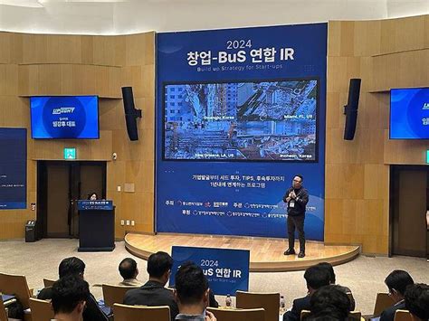 창업 Bus 연합 Ir 아이 키우듯 스타트업 특성 파악해 맞춤형 지원