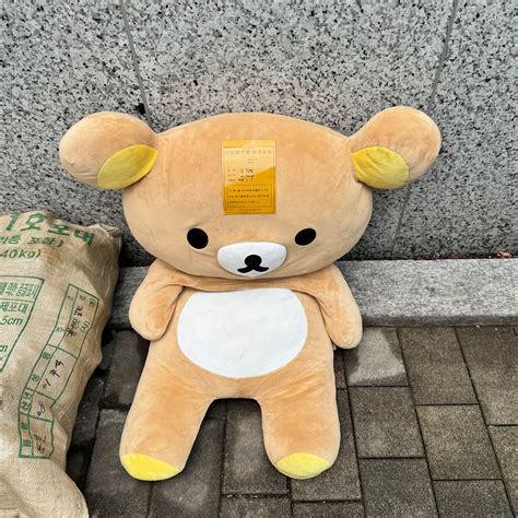 안녕 리락쿠마 인형