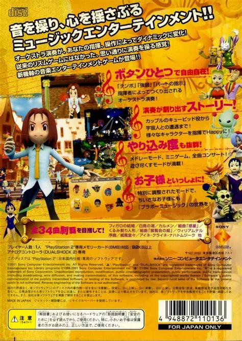 Tgdb Browse Game Bravo Music