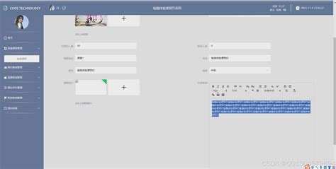 Nodejsvueexpress瑜伽课体验预约系统 8bgc8前后端分离 Csdn博客