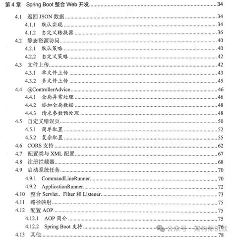 vue2 升级 vue3 一文通关 知乎