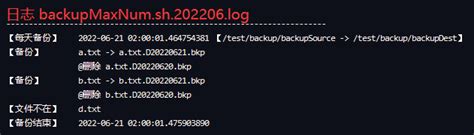 Linux文件备份脚本linux备份文件脚本 Csdn博客 Linux文件备份脚本linux备份文件脚本 Csdn博客