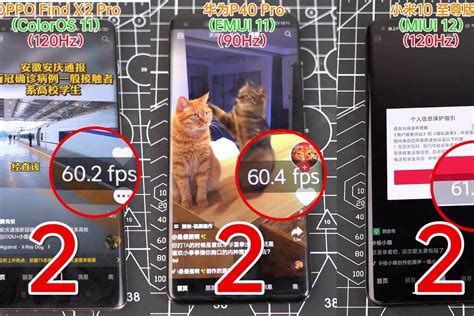 App不适配高帧率还不如用60hz？实测对比三大ui高刷适配情况 凤凰网视频 凤凰网