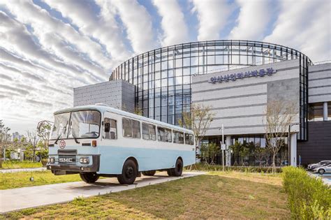 손님맞이 마친 안산산업역사박물관30일부터 본격 운영 노컷뉴스