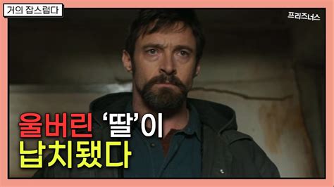 누구나 마음속에 짙은 어둠을 품고있다 YouTube