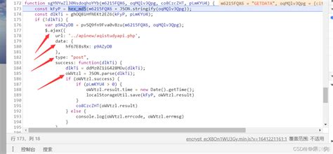 Javascript逆向靶场mob6454cc6d3e23的技术博客51cto博客