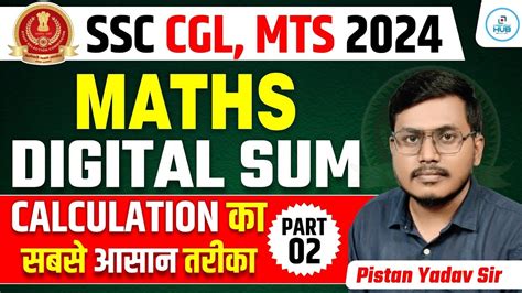 digital sum part 02 maths complete maths ssc cgl mts 2024 by