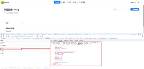 Dify 通过 Api 调用 Ragflow 外部知识库dify外部知识库 Csdn博客
