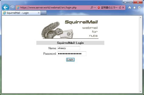 Debian 70 Wheezy Web Server Webmail Squirrelmail Server World